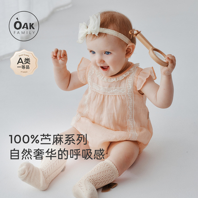 女宝宝苎麻连体衣oakfamily
