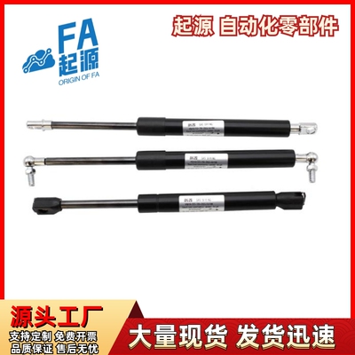 氮气汽弹簧液压门支撑杆F