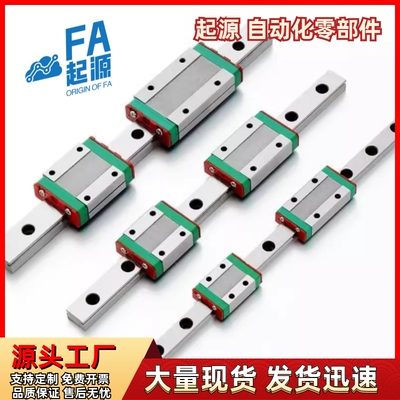 直线导轨IBP01 03 05 06-H30 H36 H42-L460 L470 L480 L490 L500