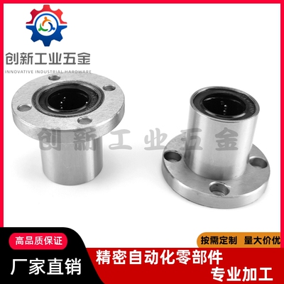 40直线轴承LHZCRS反向沉