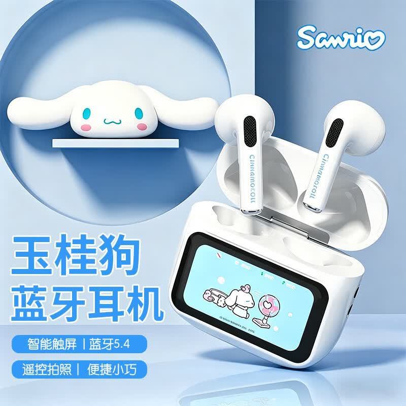原初者/三丽鸥可爱大耳狗全彩触控蓝牙耳机AI智能降噪送人女生款
