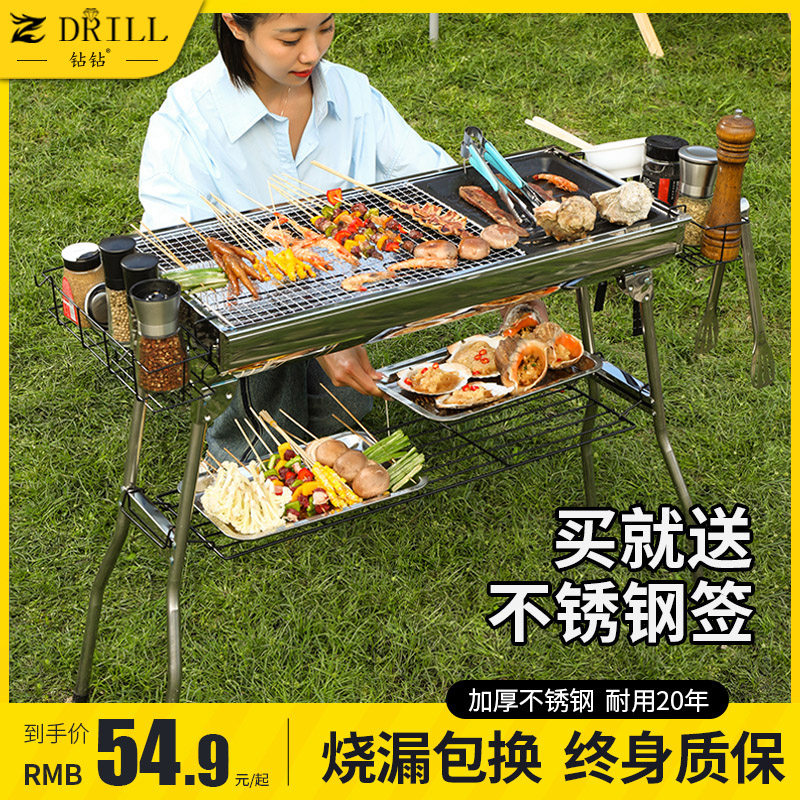 烧烤炉户外便携式大号不锈钢烧烤架家用木炭烧烤折叠烤炉架子全套_虎窝淘
