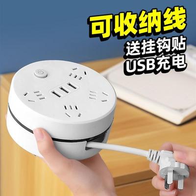 Power cord extension socket Plug wire board with towing Plat