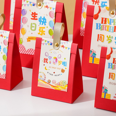 宝宝诞生满月百天周岁宴喜糖盒子