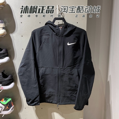 NIKE耐克男外套加绒保暖运动户外宽松防风休闲连帽夹克DQ6594-010