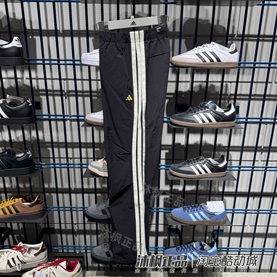阿迪达斯CNY男梭织速干运动长裤