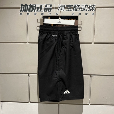 阿迪达斯梭织短裤网球运动五分裤
