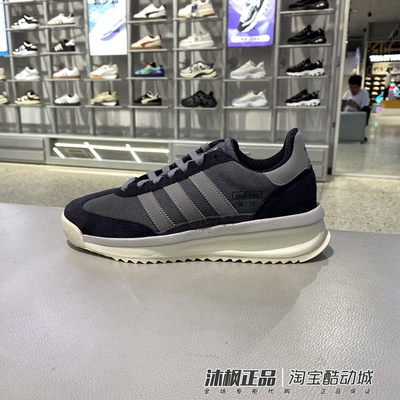 阿迪达斯三叶草复古运动休闲鞋