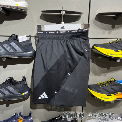 阿迪达斯男速干透气跑步运动短裤