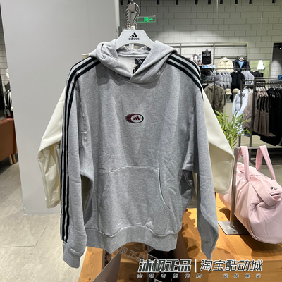 阿迪达斯男加绒保暖连帽纯棉卫衣