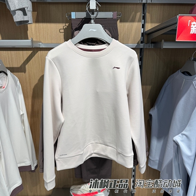 李宁健身系列女保暖圆领休闲卫衣