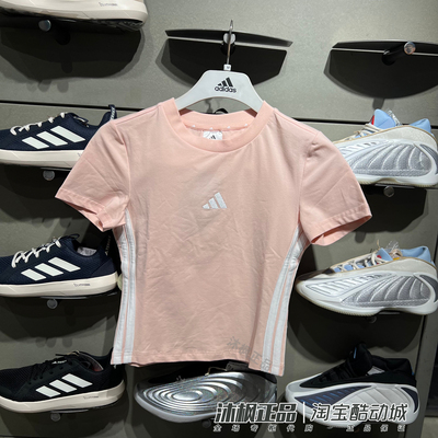 阿迪达斯女短袖圆领透气运动T恤