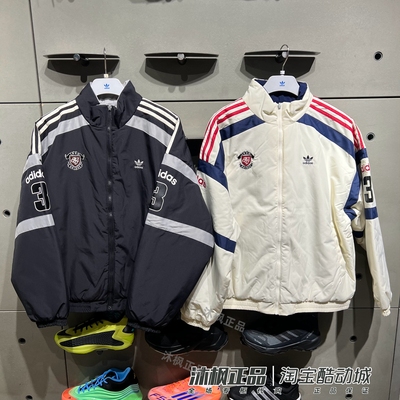 阿迪达斯三叶草立领保暖运动棉服