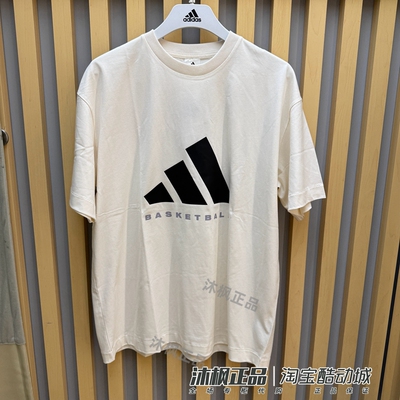 阿迪达斯短袖男纯棉圆领运动T恤