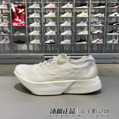 阿迪达斯LightStrikePro跑步鞋