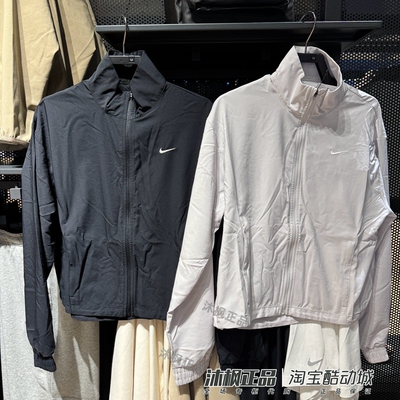 正品耐克女立领梭织防风防晒夹克