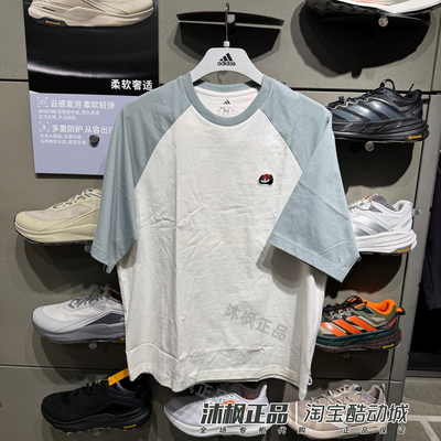 阿迪达斯男纯棉熊猫刺绣运动T恤