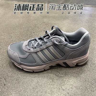 阿迪达斯男女Equipment10跑步鞋