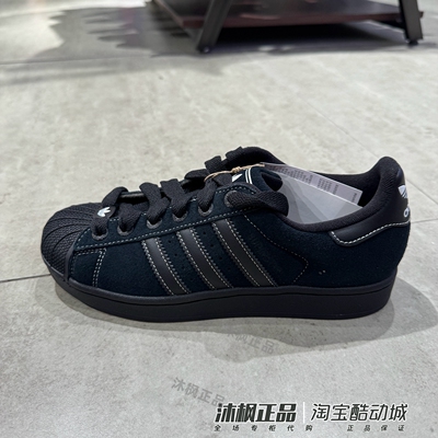 阿迪达斯经典贝壳头运动休闲板鞋