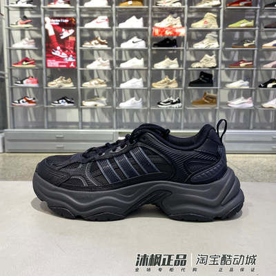 阿迪达斯XLG男女厚底减震老爹鞋