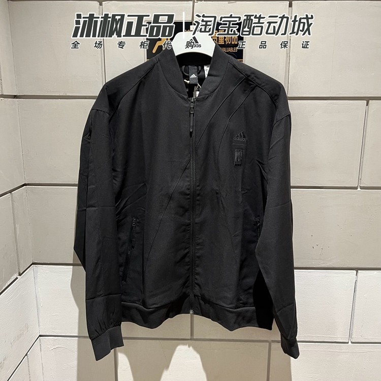 正品阿迪达斯外套男秋季梭织武极立领防风运动夹克 IP4934 IP4935_虎窝淘