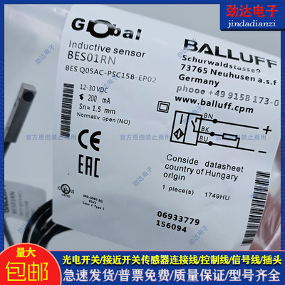 全新 型电感式接近开关BES01RN BES Q05AC-PSC15B-EP02传感器