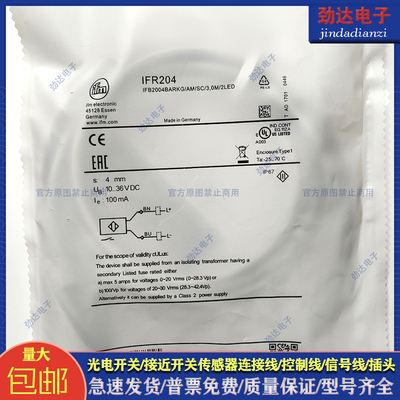 易福门接近开关电感式传感器