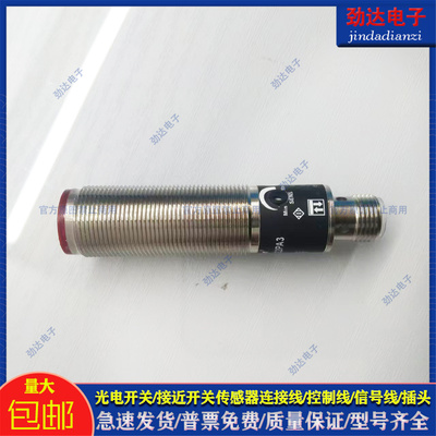 威格勒接近开关光电传感器