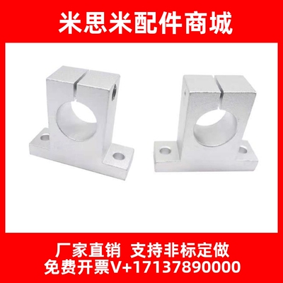替米思米SHSTB指向轴支座T型开口加厚GCL01 SHSTBH10 12 15 16 20
