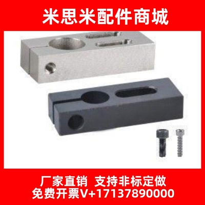 支柱固定夹 腰形孔型KMCU MMCU AMCU8 10 12 15 16 20 25 30 35