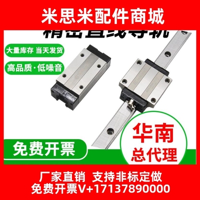 台湾TBI直线导轨滑块H15 H20 H25 H30 H35 H45 VN VL FN FL VE FE