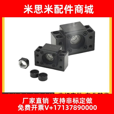 上隆/支撑侧/滚珠丝杠支座组件 SPBF-6-8-10-12-15-20-25-30
