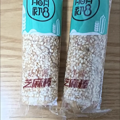 腊月初八芝麻棒花生酱夹心米果休闲小零食独立小包装代餐解馋