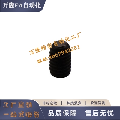50定位珠PKZ21-M4M5M6M8M10M12M16-L6L8L10L12L16L20L25L30L35L40