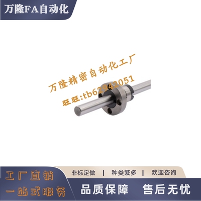 滚珠花键SQF06-D6 D8 D10 D13-L350L400L450L500L550L600L650L700