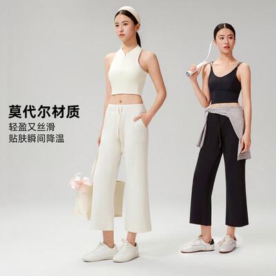 普比伦新款裸感瑜伽裤八分微喇裤垂坠感显瘦高腰运动休闲裤女7058