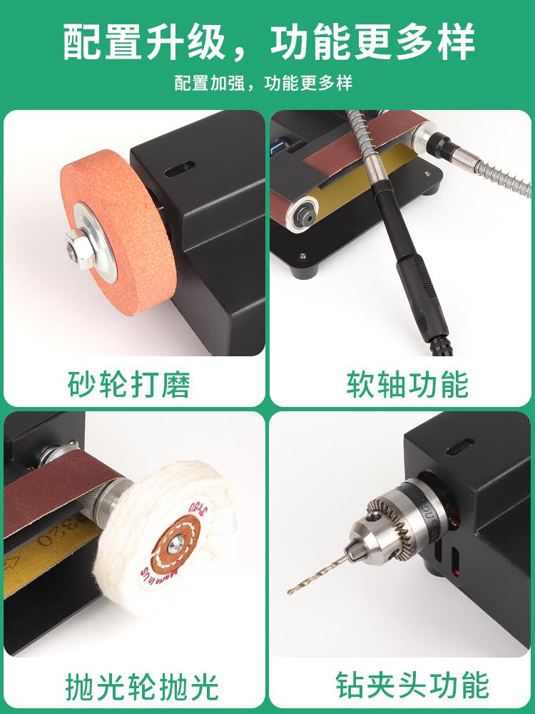 小型台式砂带机剪子菜刀打磨机开刃机电动DIY抛光机沙带机磨光机