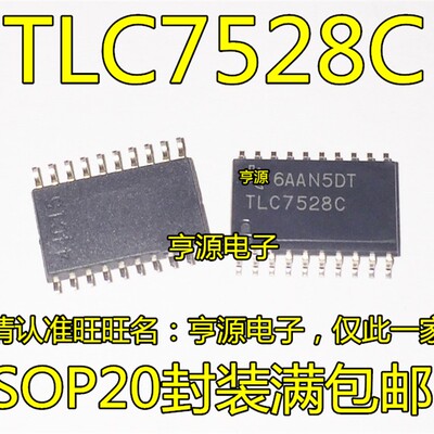 5个起拍TLC7528C CDWR  TLC7528IDWR TLC7528CDW TLC7528