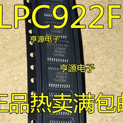 P89LPC922FDH  LPC922F P89LPC925FDH LPC925F 微控制器芯片 全新