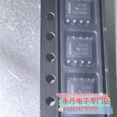 批量可优惠OPA2192IDR OPA2192ID 丝印2192 SOP-8 全新原装进口正