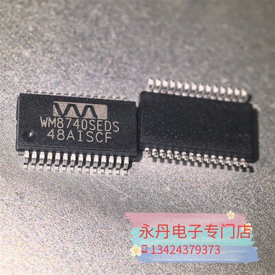 批量可优惠【全场最低】全新原装正品进口现货WM8740SE