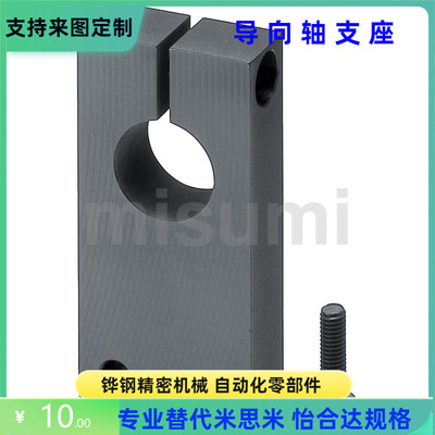 GEP06-D8 10 12 13 16 20 25 30 35 40-H20 25 30 40 50 60支撑座
