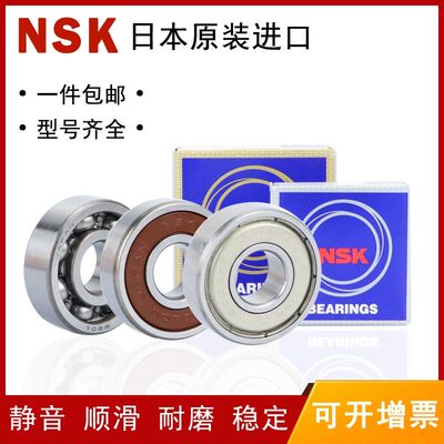 怡合达尺寸深沟球轴承BAY6700 6800 6900 6000 6200-SUSZZ进口