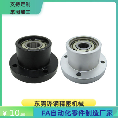 BFR01 BFR02 BFR03 BFR04 BFR06-6010 6210 ZZ VV DD 轴承座