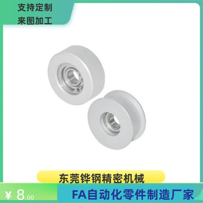 AFDF BFDF MFDF 9 10 11 11.5 14 15 16 -20 25 30 40 替代米思米