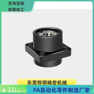 SBASZ SBGSZ626 698 608 628 6800ZZ VV DD-35 45 25 20 30轴承座