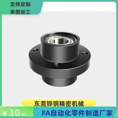 BFY04 BFY06-623 624 605 625ZZ VV DD-L20 25 30 35 40 45轴承座