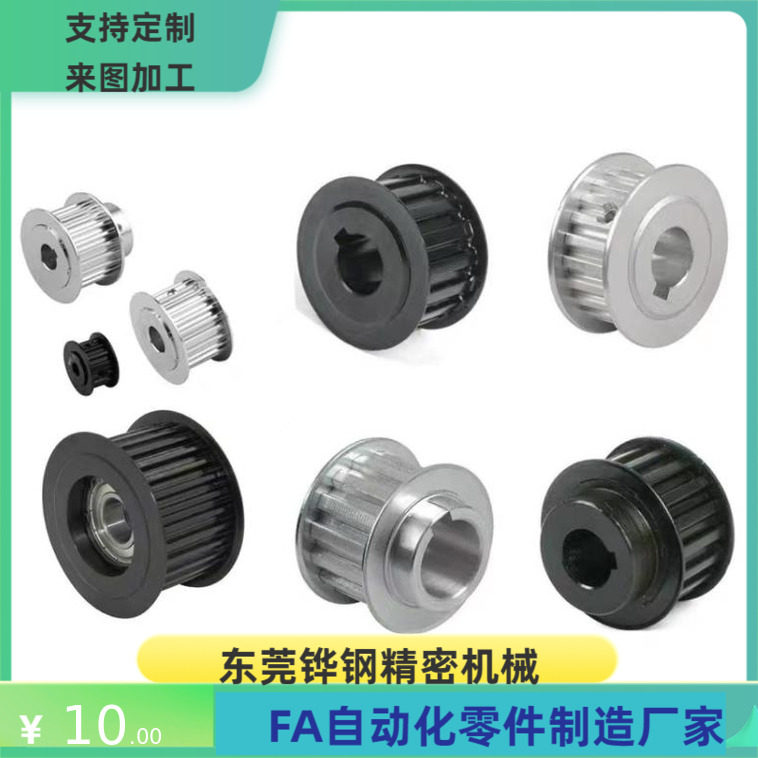 ECF56/58/59-S8M250-44 48 50 60 72-E F-d35 38 40 42 45 48 50_虎窝淘