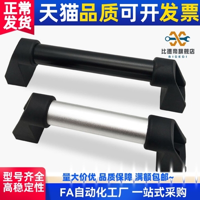 米si米铝合金管型拉手UHFAP150/200/250/300/400/500/600 大把手