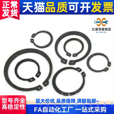 C型扣环KY-STWN3 4 5 6 7 RTWN8 9 10 11 12 13/RTWS20卡簧STWS25